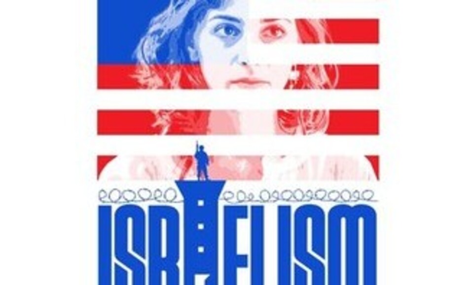 Izraelizam - Kinoholik